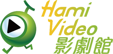 行動VIP Hami Video影劇館 | 中華電信官網CHT.com.tw